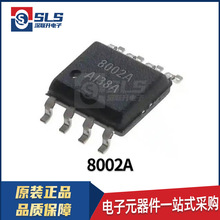 【8002功放】_8002功放品牌/图片/价格_8002功放批发_阿里巴巴