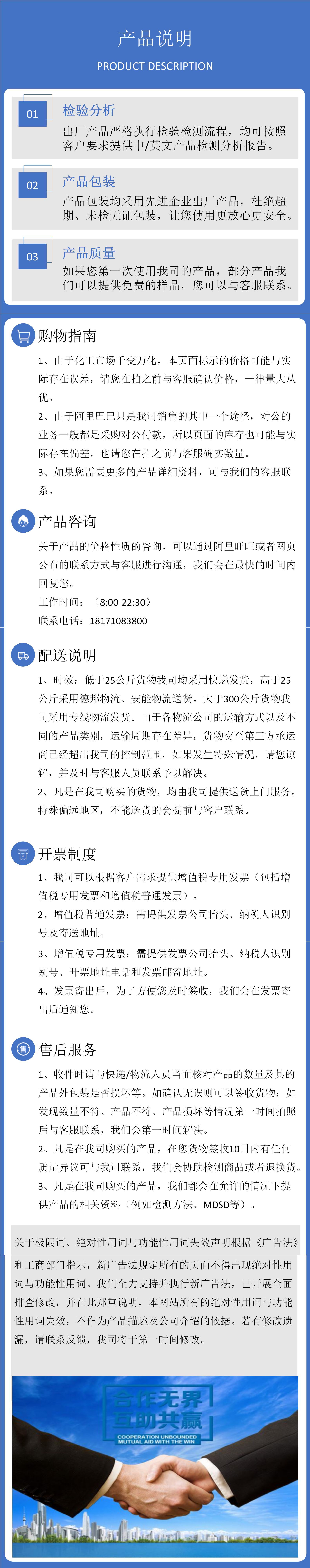 1,3-丙烯磺酸内酯 CAS:21806-61-1 现货 有机合成中间体-阿里巴巴