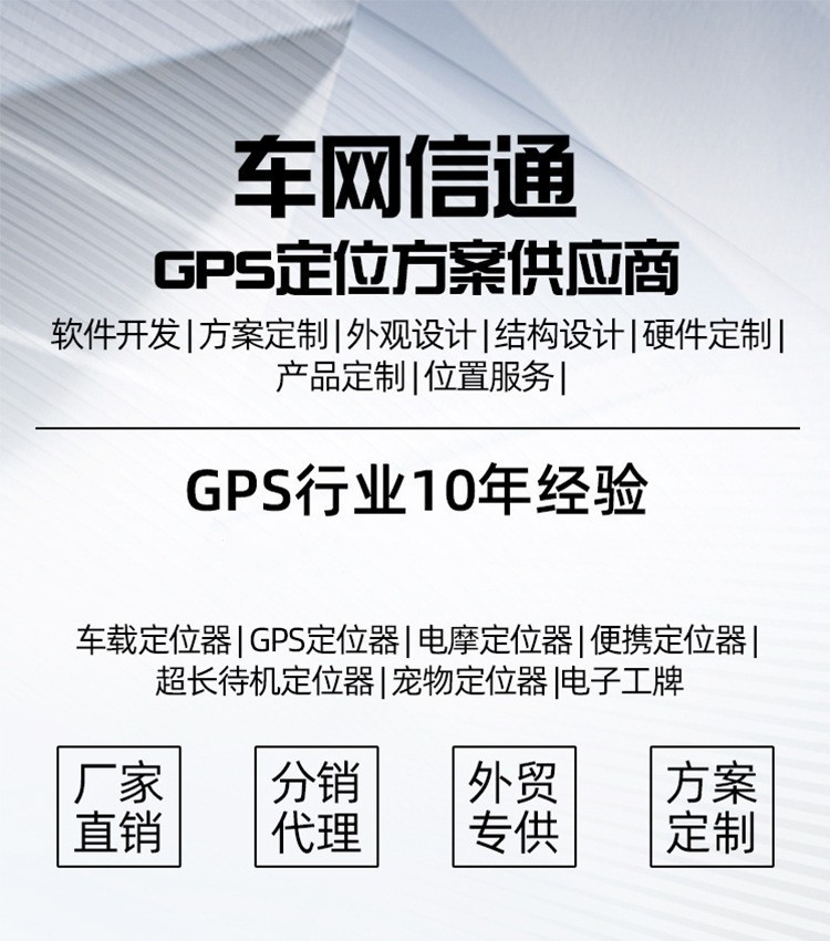 跨境tracker 2g北斗定位汽车追踪器电动车防盗器摩托车gps定位器-阿里巴巴