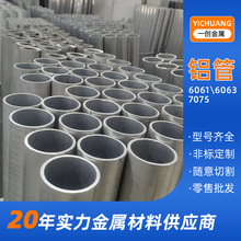 6061铝合金 价格-最新6061铝合金 价格、批发报价、价格大全 - 阿里巴巴