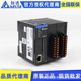 台达授权代理AS320T-B原装正品PLC包邮欧式端子8DI, 12DO(NPN）-阿里巴巴