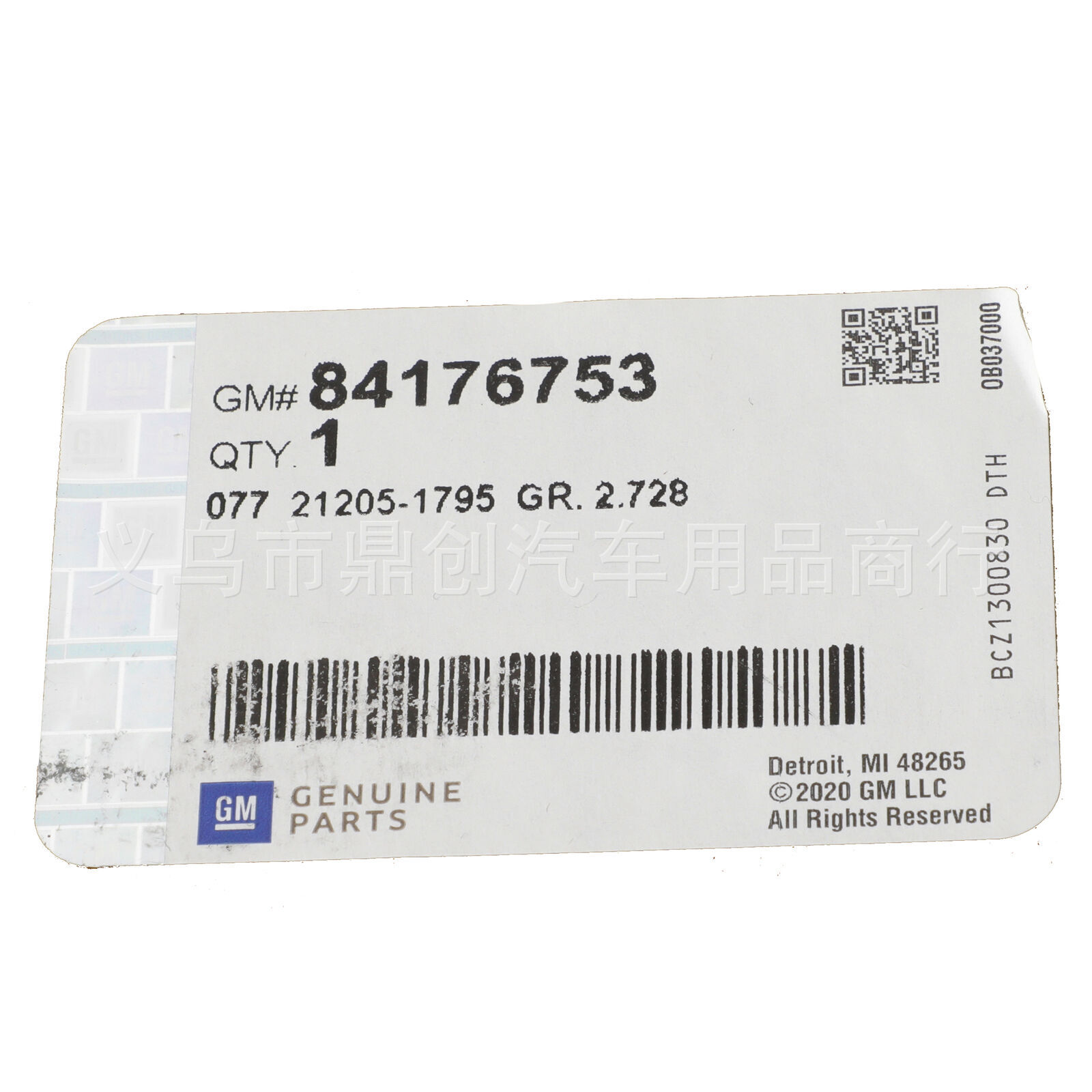 适用于 19-21款 雪佛兰GMC 雾灯框 84176752 84176753-阿里巴巴