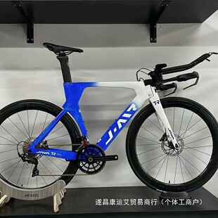 JAVA公路自行车碳纤维铁人三项赛车22速公路车TT碟刹碳刀佳沃SCIA-阿里巴巴