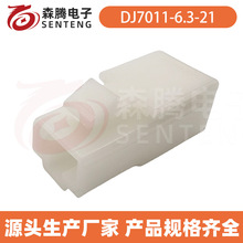 dj7011-6.3-21-dj7011-6.3-21批发、促销价格、产地货源 - 阿里巴巴