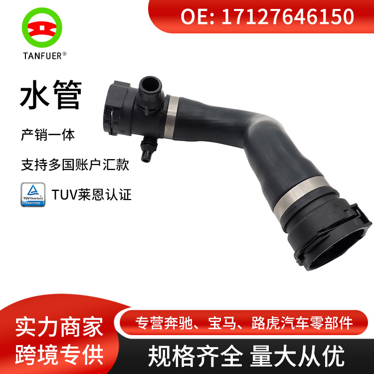 广州浦协汽车零部件有限公司_阿里巴巴旺铺