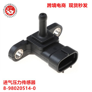 适用于五十铃涡轮增压进气压力传感器 8-98020514-0 8980205140-阿里巴巴