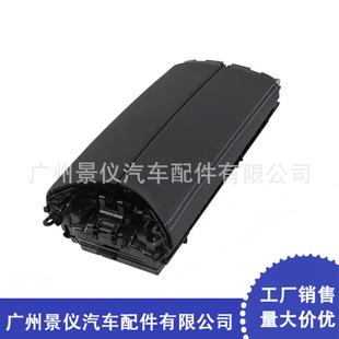 适用于奔驰C级 GLC扶手箱 中控扶手箱 2056808804 A2056808804 总-阿里巴巴