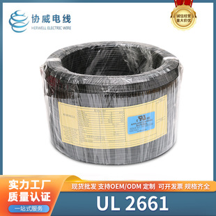 厂家供应美标UL 2661 105度 300V多芯电线电缆 纯铜环保阻燃电线-阿里巴巴