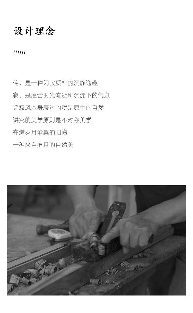 定制侘寂风实木长凳客厅落地等候椅榆木换鞋凳家用家具现代简约-阿里巴巴