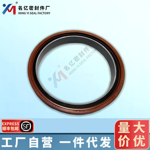 8970715610适用Case CX130C曲轴前后油封8942353690 02/800905-阿里巴巴