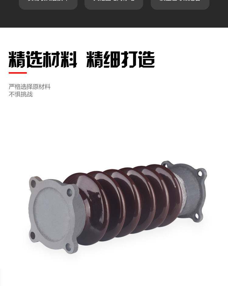 供应35KV户内外线路用支柱绝缘子ZS ZSW-35/4陶瓷绝缘支柱绝缘子-阿里巴巴