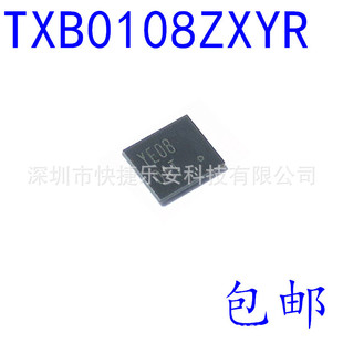 全新TXB0108ZXYR TXB0108ZXYT TXB0108丝印YE08 贴片 BGA-20 芯片-阿里巴巴