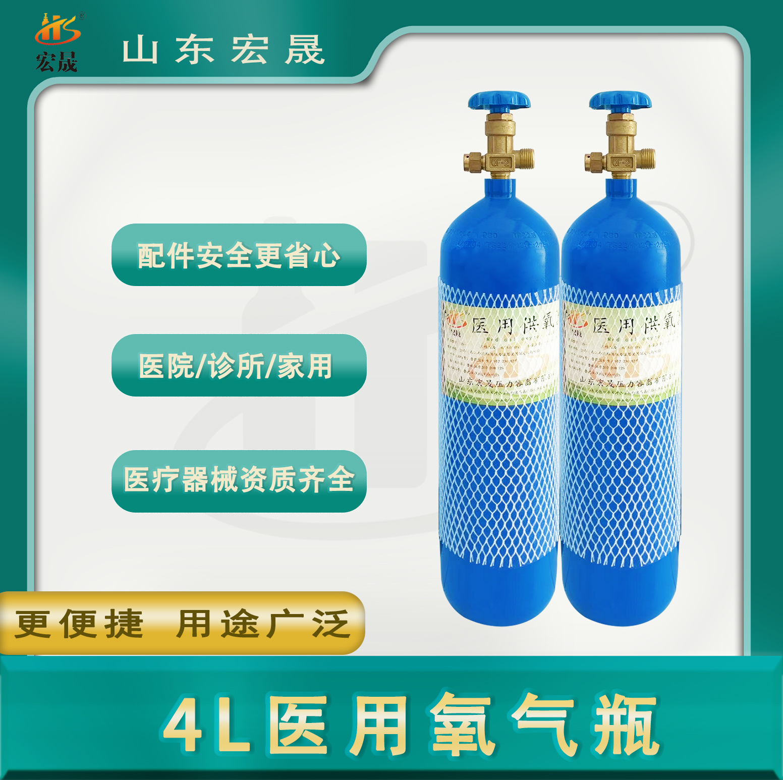 Steel cylinder manufacturer 4L medical oxygen cylinder can be matched ...