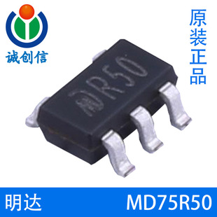 明达微MD75RXX系列3V~5V线性稳压器SOT23-5封装CMOS 电压稳压电路-阿里巴巴
