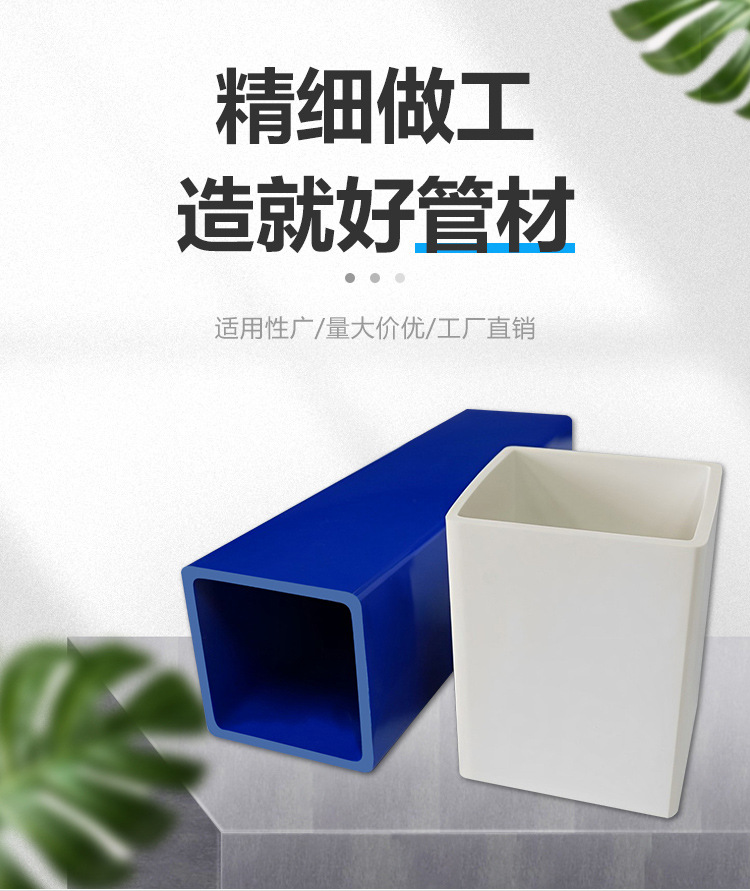 【8种规格】东莞厂家pvc方管 通信穿线通风管 距形塑胶方管-阿里巴巴