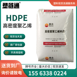 23050/宝丰能源/高密度聚乙烯/HDPE/80级/100级管材级/耐压抗压-阿里巴巴
