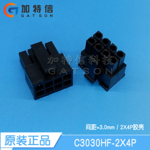 C3030HF-2x4P CJT长江连接器原装 双排4PIN压线端子胶壳 间距3mm-阿里巴巴