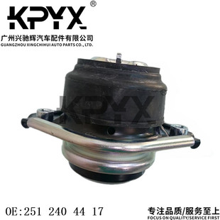 适用于奔驰W164W251发动机机脚胶发动机支架胶垫OE:2512404417-阿里巴巴