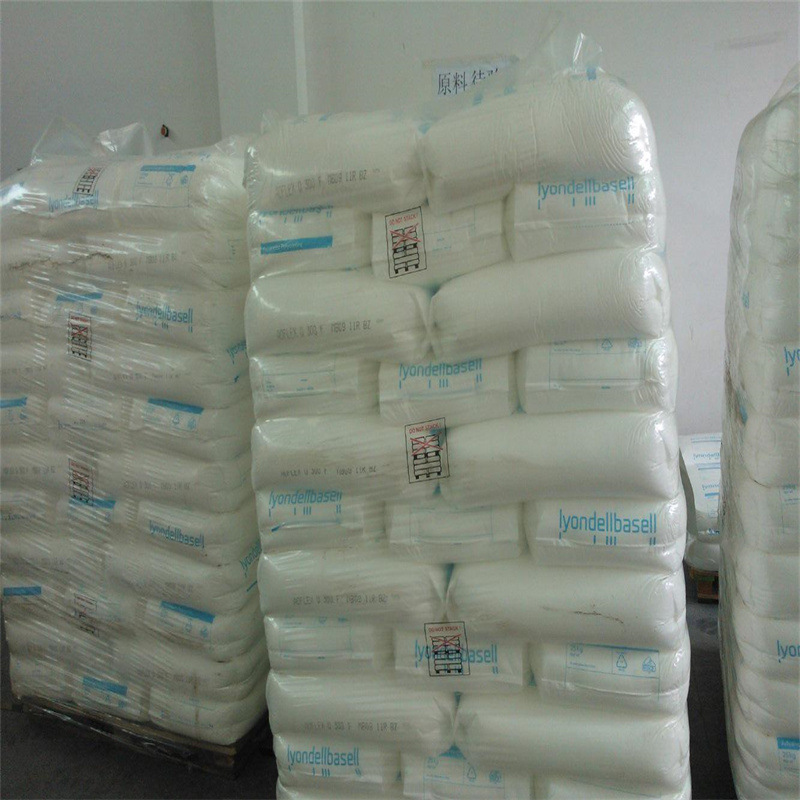 LDPE荷兰利安德巴塞尔3020D 1840H 2410T医疗护理，薄膜，型材-阿里巴巴