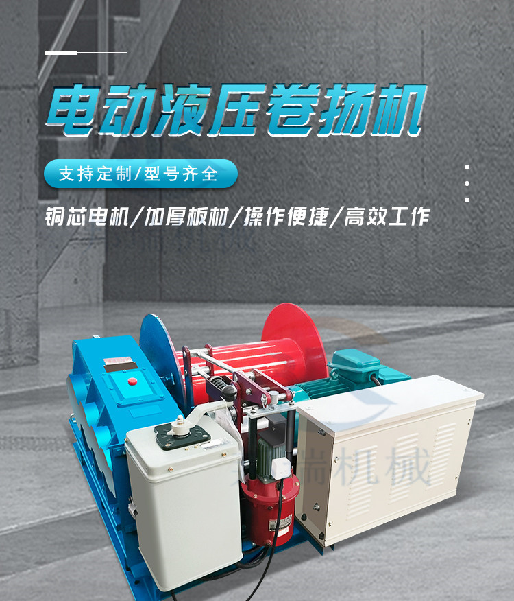 380v重型卷扬机电动JM/JK快速提升机1/2/3/5/10吨建筑矿用起重机-阿里巴巴