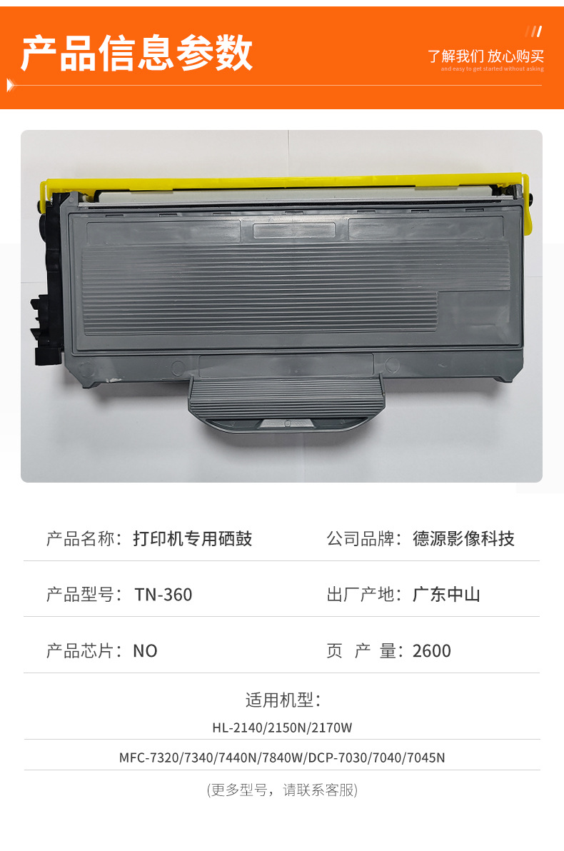 兼用兄弟TN2115/TN360粉盒适用Brother HL-2140,2170W打印机-阿里巴巴