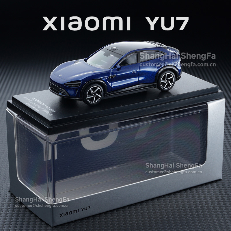 小米原厂车模 1/64 小米YU7 Max 合金车模小比例汽车模型静态摆件-阿里巴巴