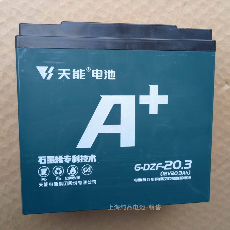 天能6-DZF-20电动车电池12V20Ah铅酸电瓶三轮车洗地机蓄电池-阿里巴巴