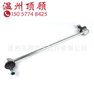 54830-C5000 54830-N9000 54830-L1000 stabilizer link 平衡杆-阿里巴巴