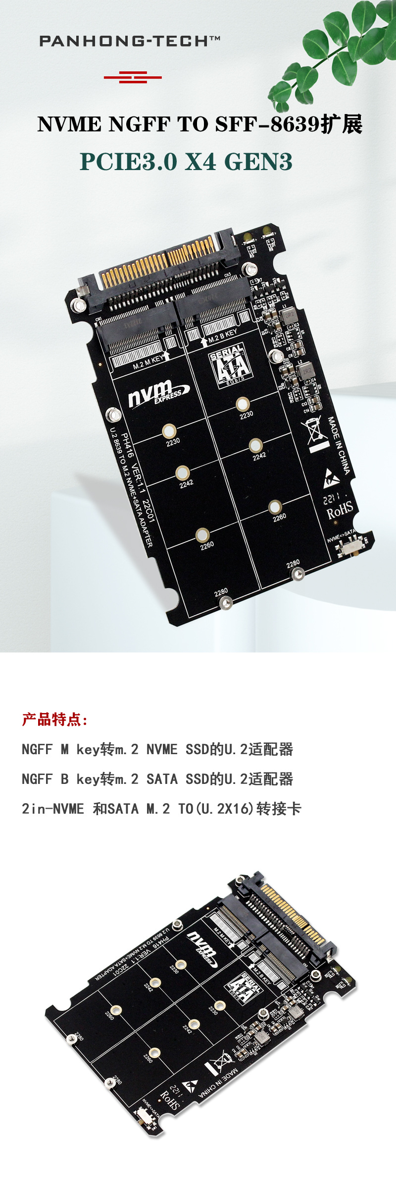 U.2 SFF8639 2.5寸SSD硬盘盒 NGFF M.2 NVMe PCIe4.0x4 SATA6G-阿里巴巴