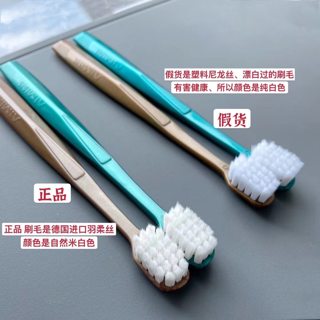 AIMINI艾米尼羽柔牙刷四代迪拜宽头抑菌改善牙龈出血软毛柔软护龈-阿里巴巴