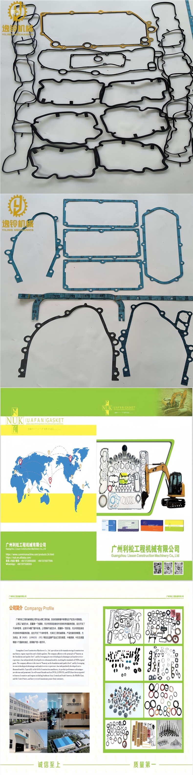 斯堪尼亚 DC11 DC12 DT12 发动机垫片修理包 大修包 气缸垫-阿里巴巴