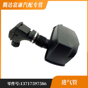 适用于宝马2系3系F35空气导管(带谐振箱)13718601680-阿里巴巴