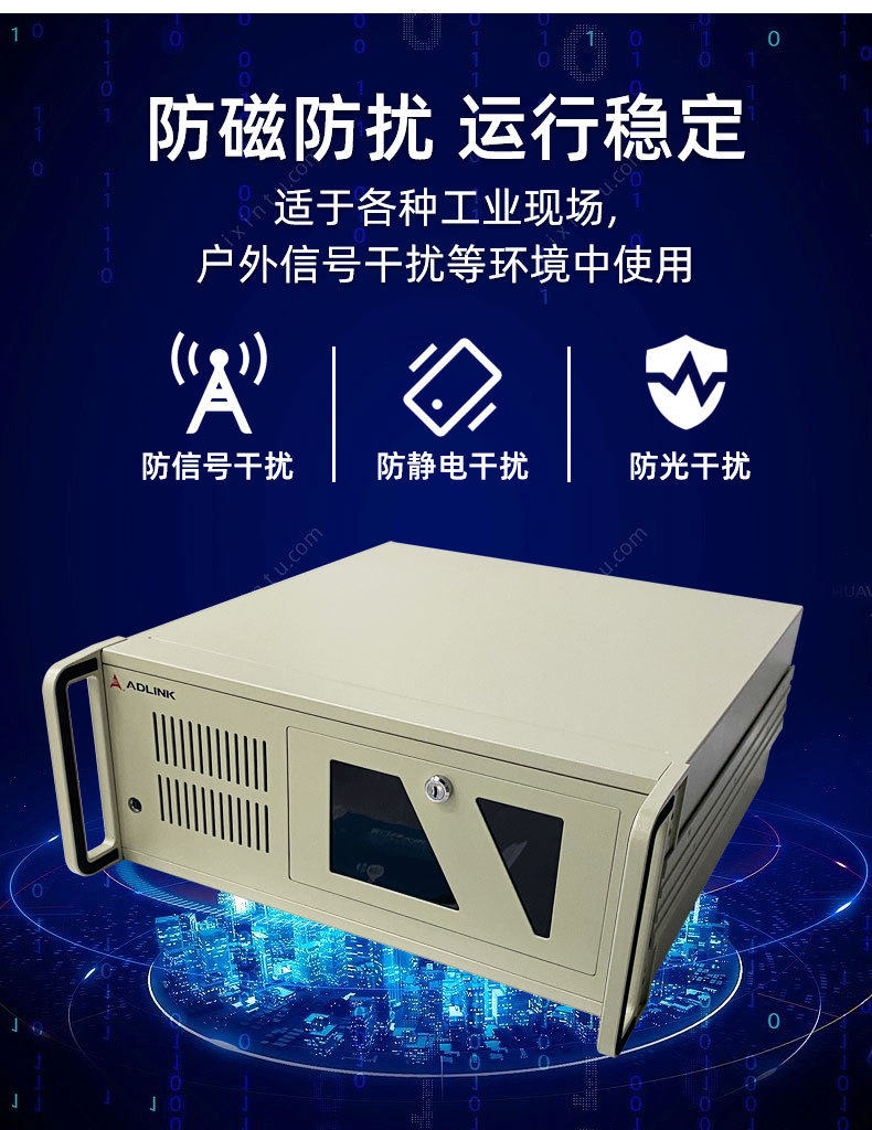 凌华ADLINK上架式4U工控一体机RK620-M43H工业主机H110芯片组-阿里巴巴