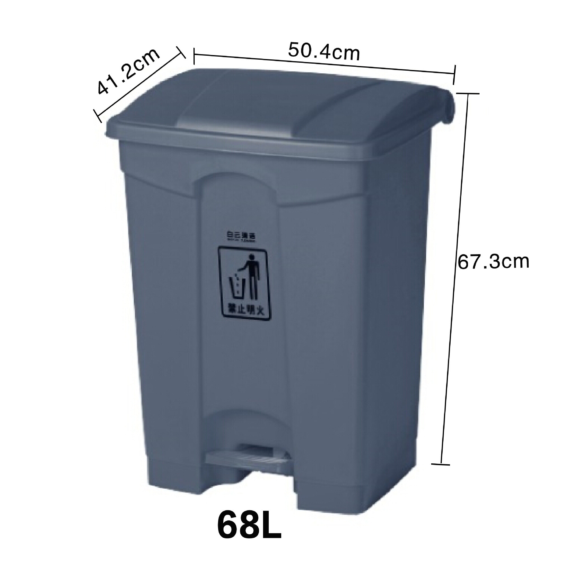 批发45升68升87升清洁环卫物业灰色脚踏踩式翻盖户外室内垃圾桶-阿里巴巴