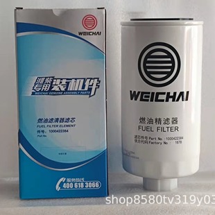 1000422384 燃油滤清器 柴滤芯 柴油滤芯 斯太尔道依茨柴滤芯批发-阿里巴巴