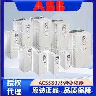 ABB变频器 ACS530系列现货批发ACS530-01-046A-4-阿里巴巴