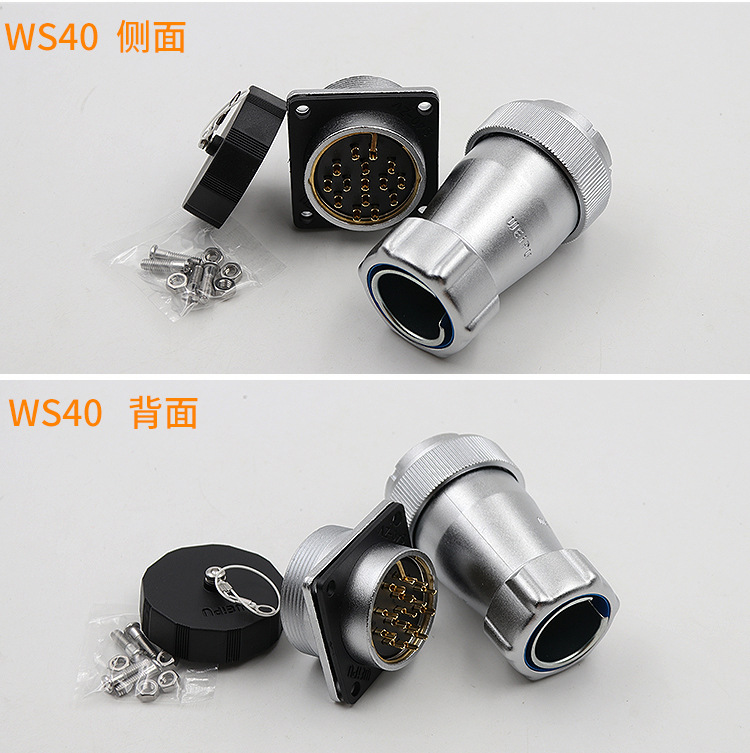 威浦 WEIPU航空插头插座 WS40-5-9-15-26-31芯 金属软管插头TP/KZ-阿里巴巴