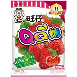旺仔QQ糖70g水果味凝胶软糖8090零食儿童果汁橡皮糖超市批发厂家-阿里巴巴