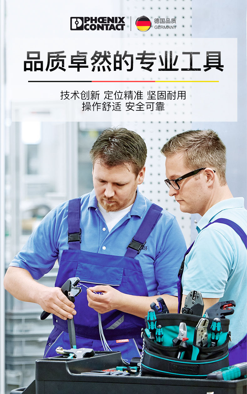 菲尼克斯印刷电路板连接器 - DFMC 1,5/ 3-ST-3,5-LR - 1790496-阿里巴巴