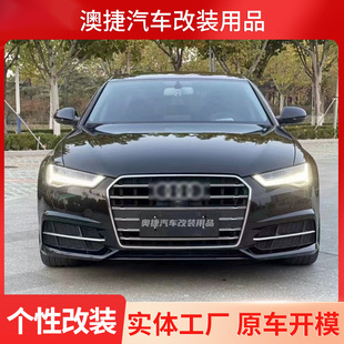 适用于12-15奥迪a6l老款改新款前后包围LED大灯 矩阵大灯流水尾灯-阿里巴巴