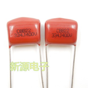 正品 CBB电容 CBB22 薄膜电容 334J 400V 334 0.33UF 脚距15mm-阿里巴巴