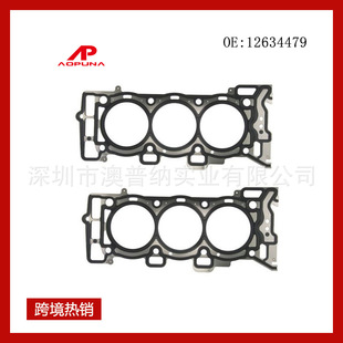 12634479 跨境热销 适用于别克昂科雷凯迪拉克cts气缸垫-阿里巴巴
