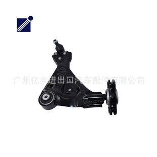 前下摆臂 控制臂 支臂 悬挂 适用于 4473301407 W447-阿里巴巴