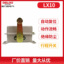 德力西行程开关LX10-11/12 /21/22/31/32 行车限位开关YBLX-10/12-阿里巴巴