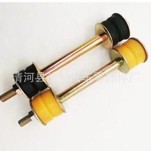 适用于现代 起亚54716-43160 稳定杆平衡杆立杆球头修理包-阿里巴巴