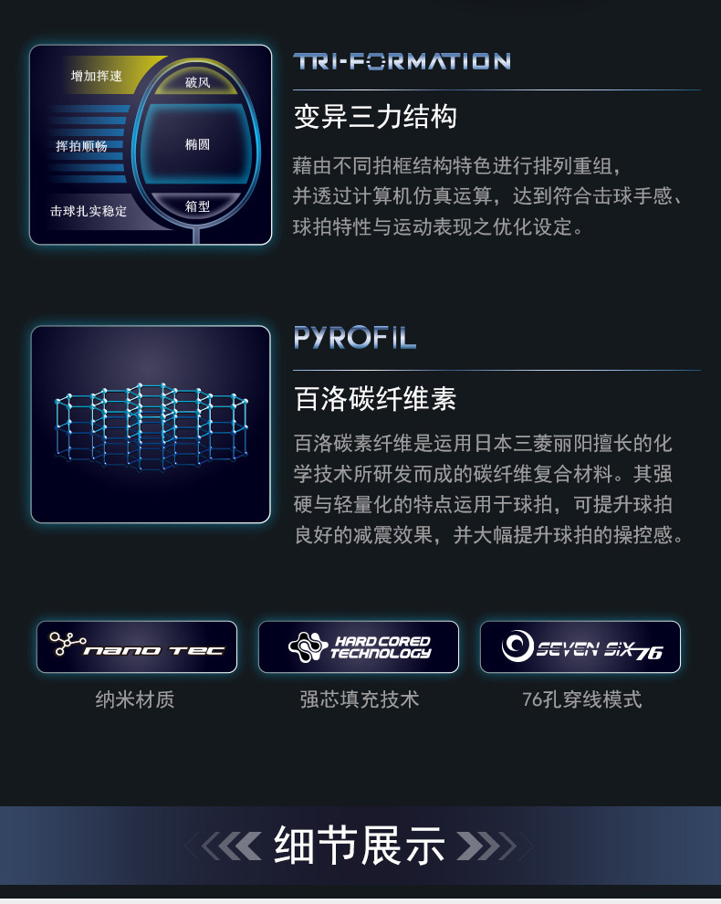 正品VICTOR胜利TK-HAWK羽毛球拍胜利全碳素进攻型单拍小黑金隼-阿里巴巴