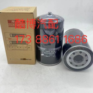 酷博汽配滤芯器8-94391049-0 8-98037481-0 LF3564 ST38878-阿里巴巴
