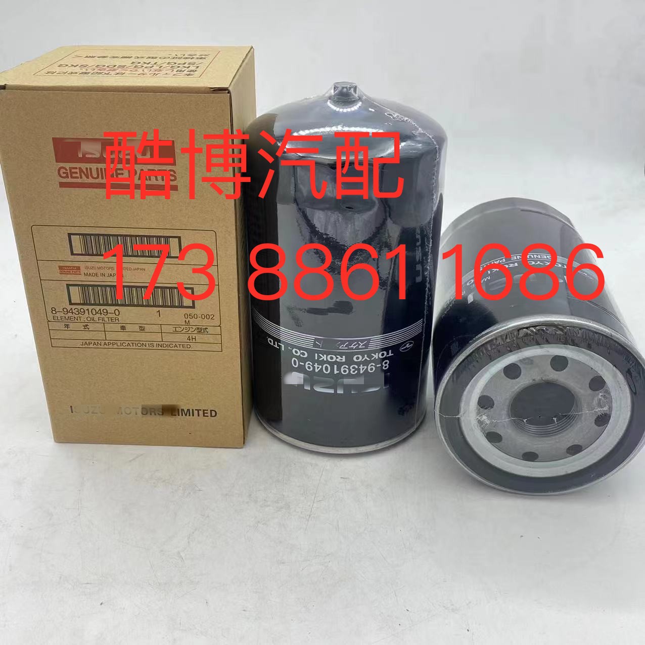 酷博汽配滤芯器8-94391049-0 8-98037481-0 LF3564 ST38878-阿里巴巴