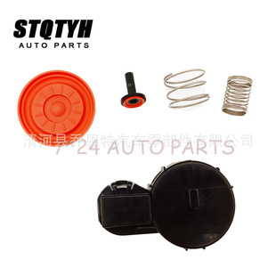 0248.S0适用标致沃尔沃雪铁龙气门室盖废气阀 9688939180 1685815-阿里巴巴