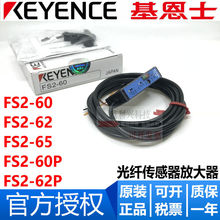 fs2-60p放大器-fs2-60p放大器批发、促销价格、产地货源 - 阿里巴巴
